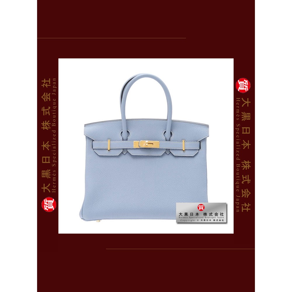 HERMES BIRKIN 30 (Pre-owned) - Bleu lin / Linen blue, Togo leather, Ghw
